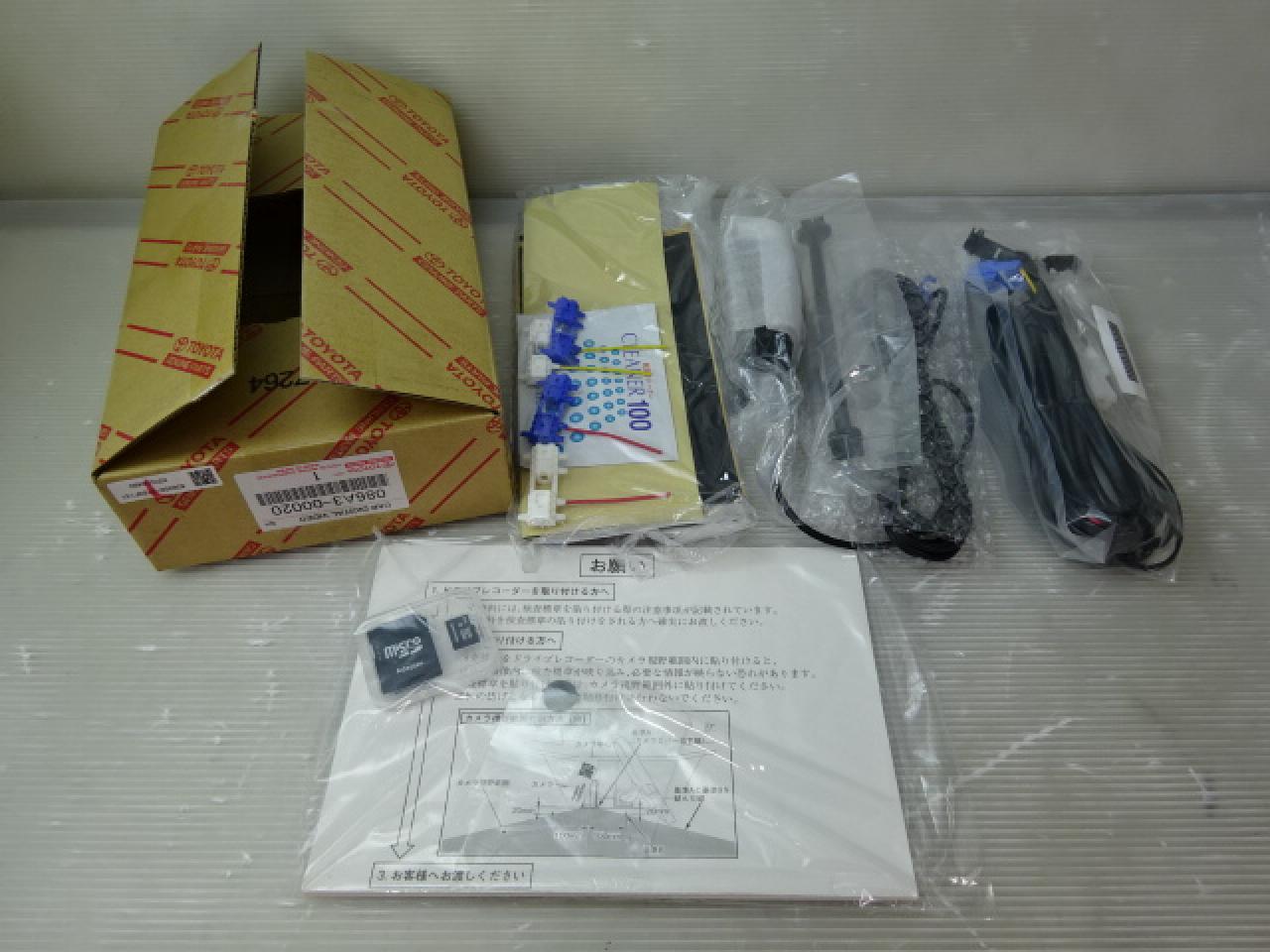 トヨタ DRT-H66A(086A3-00020) | カー用品 カーAVアクセサリー ドライブレコーダーを通販で購入する | 中古カー ...