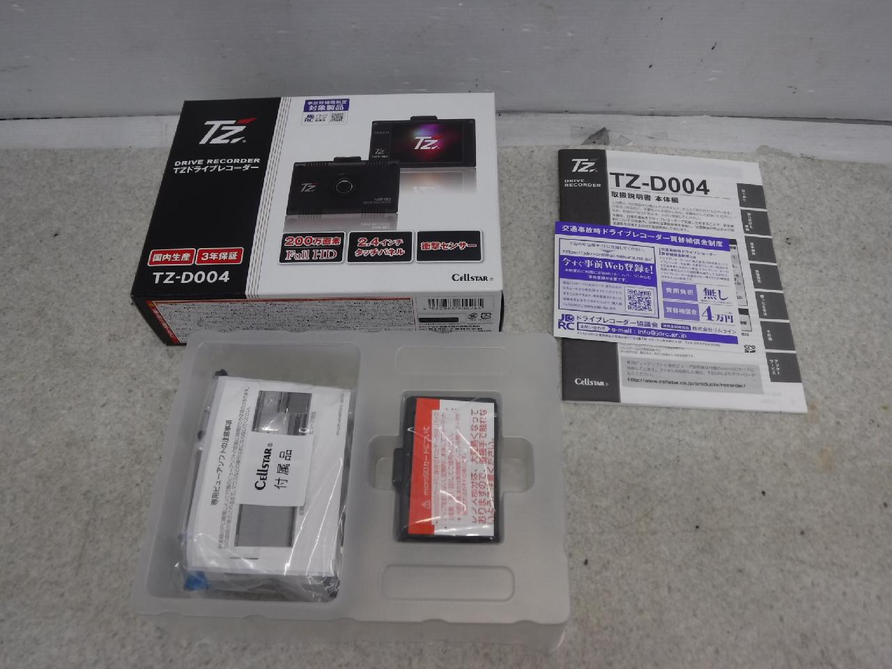 T’Z (トヨタ共販モデル CELLSTAR製) TZ-D004 ドライブレコーダー | 新古品 | アップガレージ 大阪門真店 | カー用品 カーAVアクセサリー ドライブレコーダーを通販で ...