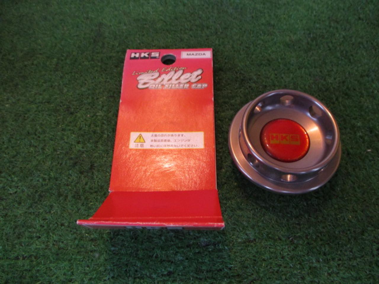 HKS(エイチケーエス) ビレットオイルフィラーキャップ MAZDA車用 24003-AZ001 | カー用品 その他(カスタム・チューニング ...