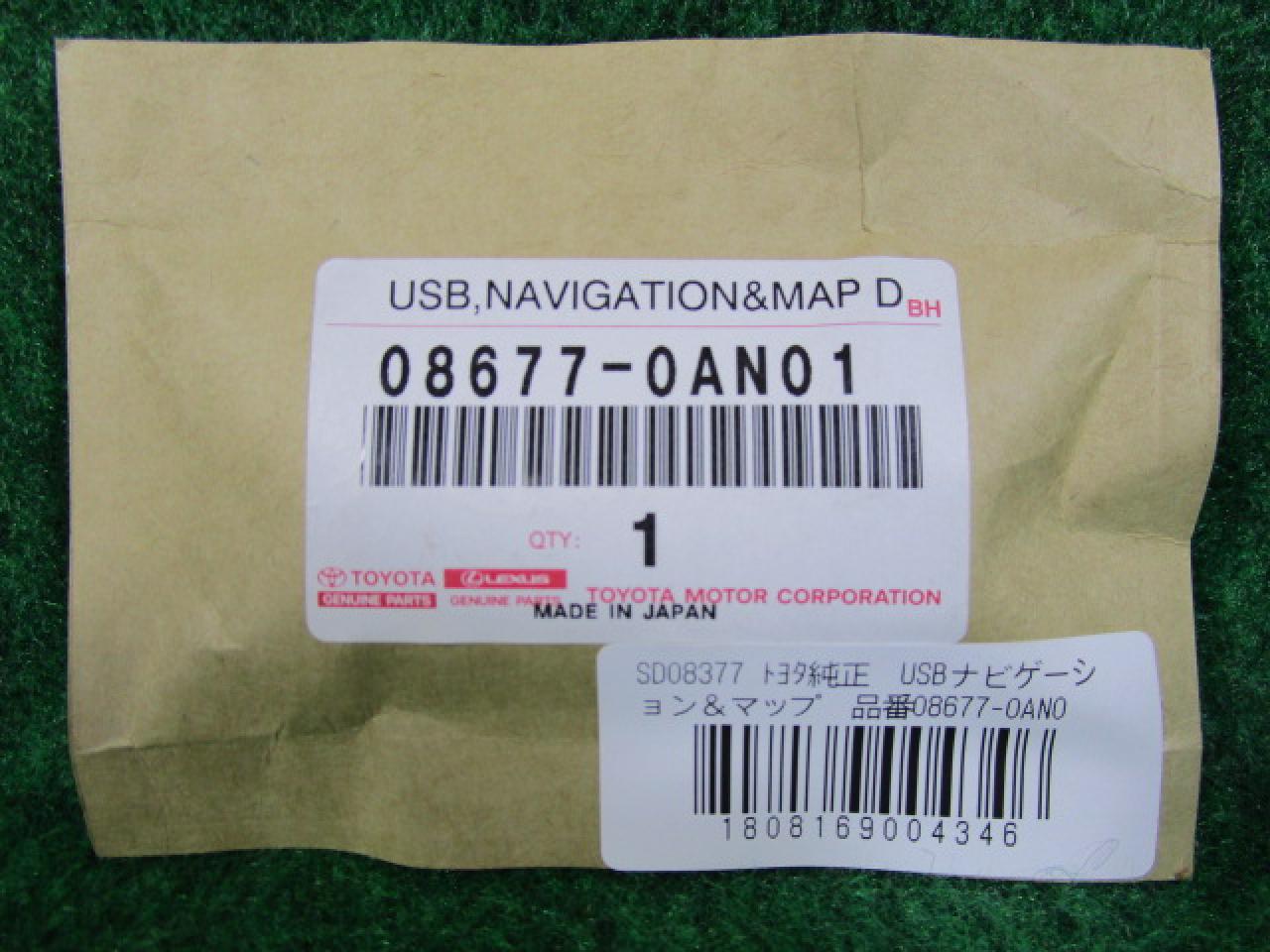 TOYOTA純正(トヨタ純正) 品番:08677-0AN01(USB地図ソフト ナビゲーションマップ) | 新古品 | アップガレージ 仙台 ...