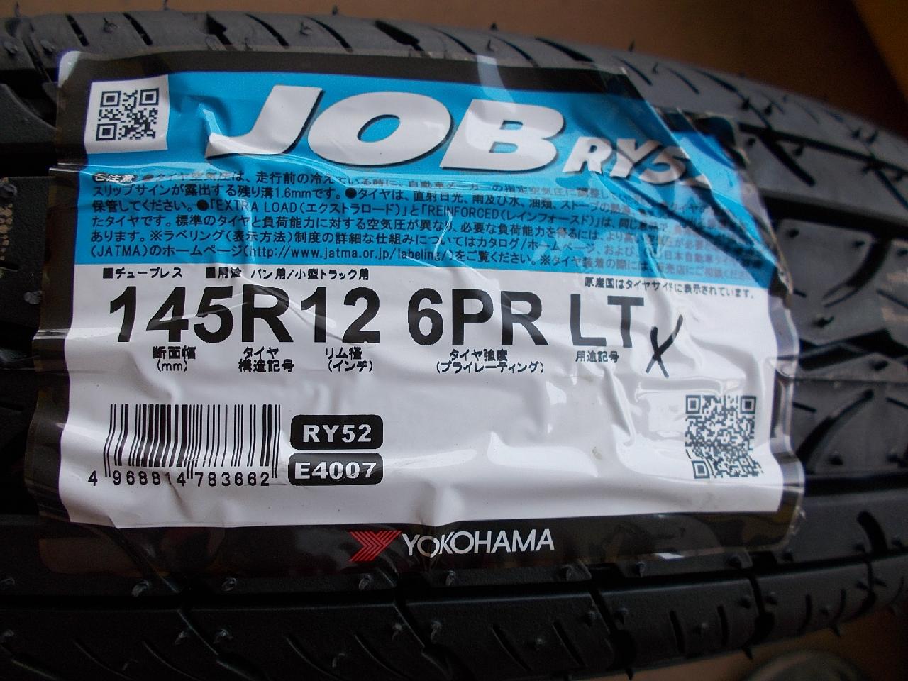 YOKOHAMA JOB RY52 1本のみ | カー用品 タイヤ 12インチタイヤの通販 | アップガレージ 中古カー＆バイク用品の買取・販売専門店
