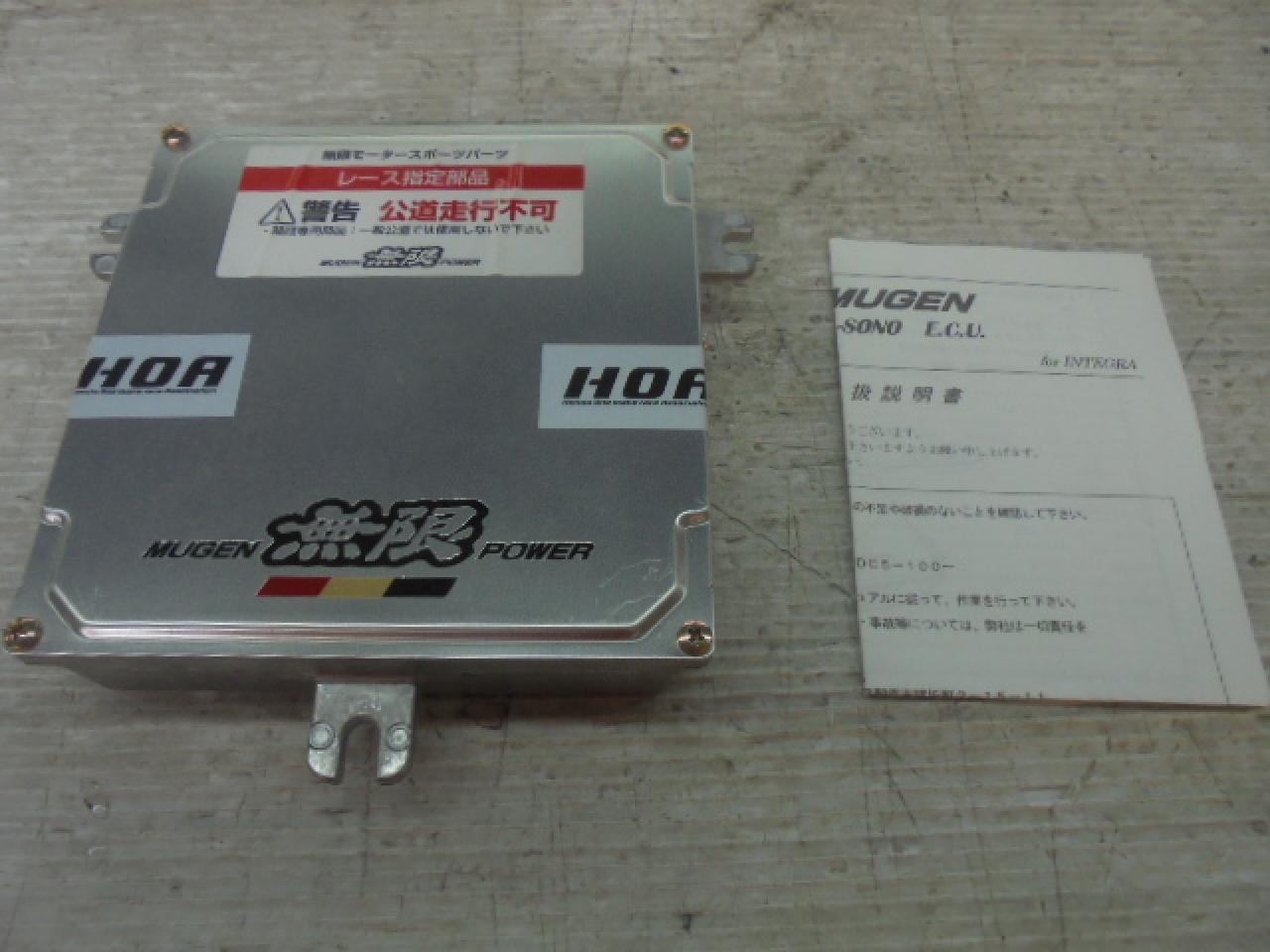 無限 MUGEN ECU 「37820-XK5-00N0」 | カー用品 電装系 コンピューターを通販で購入する | 中古カー＆バイク用品の販売ならアップガレージ