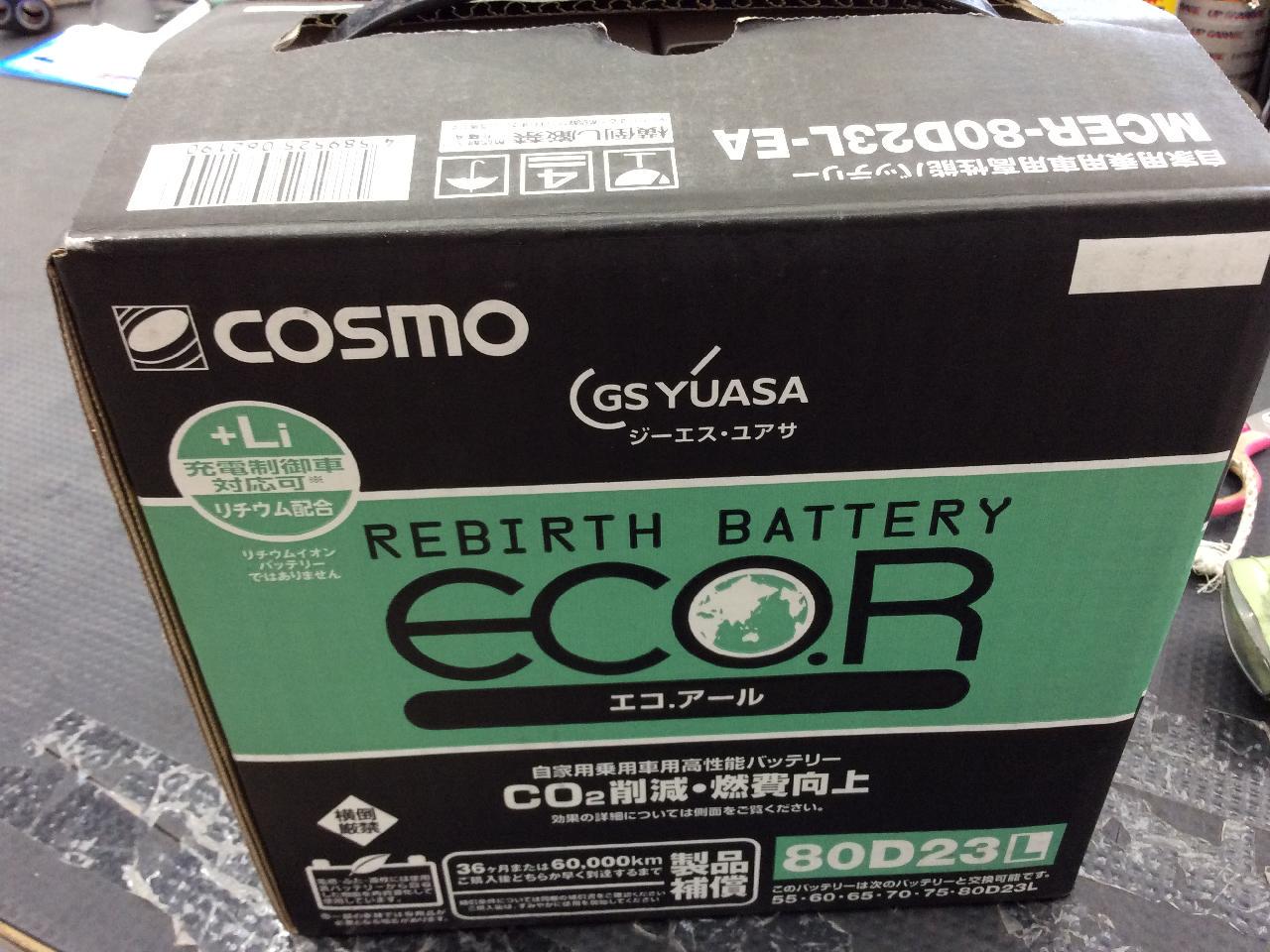 GS YUASA REBIRTH BATTERY ECO.R 80D23L | 新古品 | アップガレージ 石川小松店 | カー用品 メンテナンス バッテリーを通販で購入する | 中古カー ...