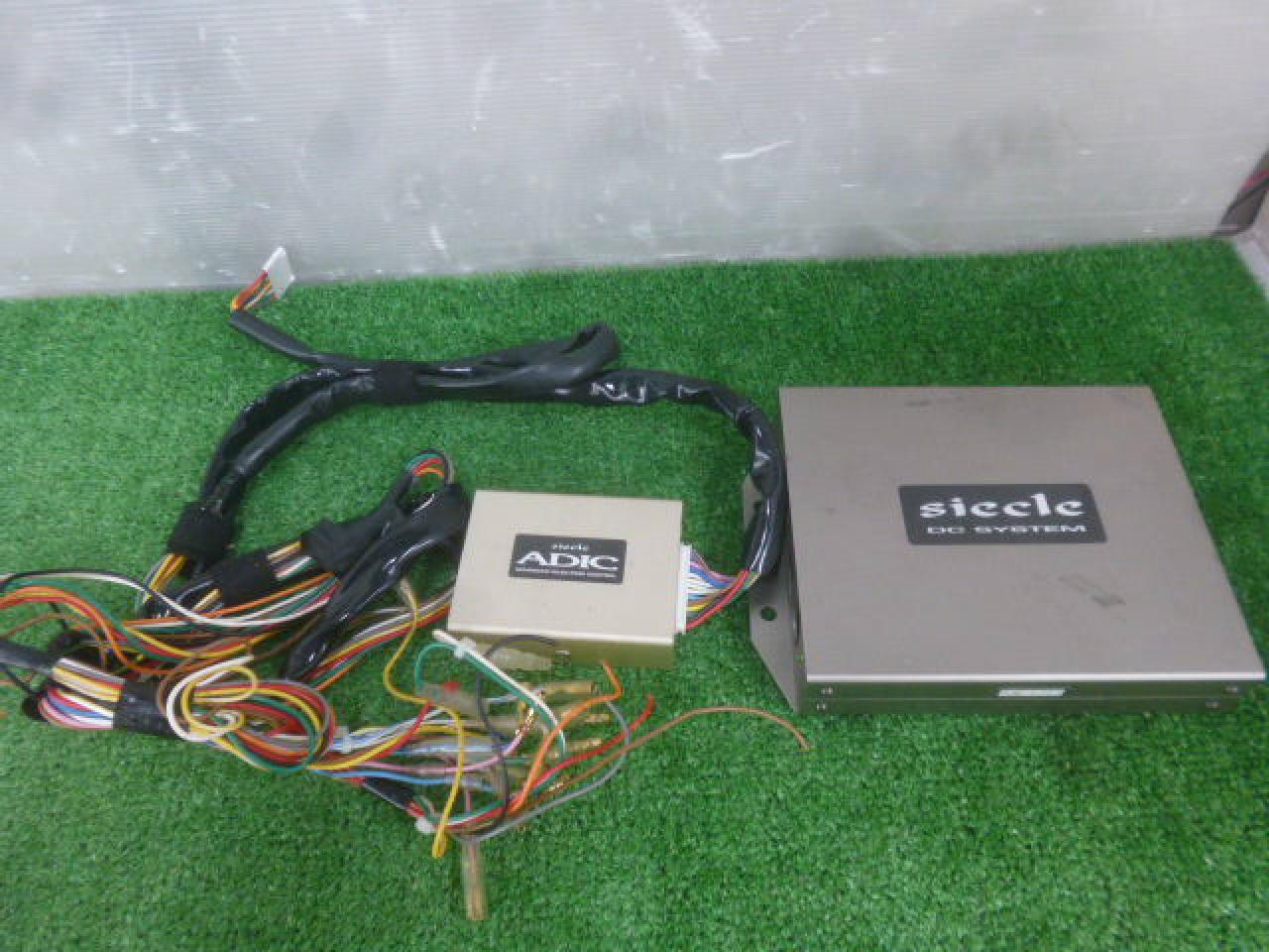 ★値下げしました!!★ siecle DC system【FJE-2307】 | カー用品 電装系 コンピューターの通販 | アップガレージ 中古カー＆バイク用品の買取・販売専門店