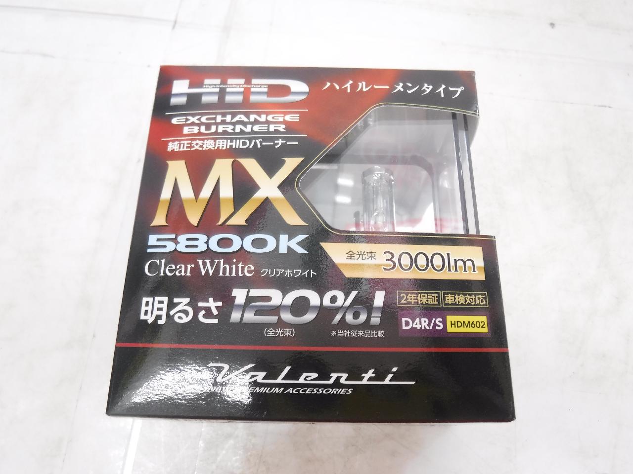 ☆値下げしました!!Valenti 純正交換用HIDバーナー HDM602-D4C-58 | カー用品 バルブ・HID HIDバルブの通販 | アップガレージ 中古カー＆バイク用品の買取・販売専門店