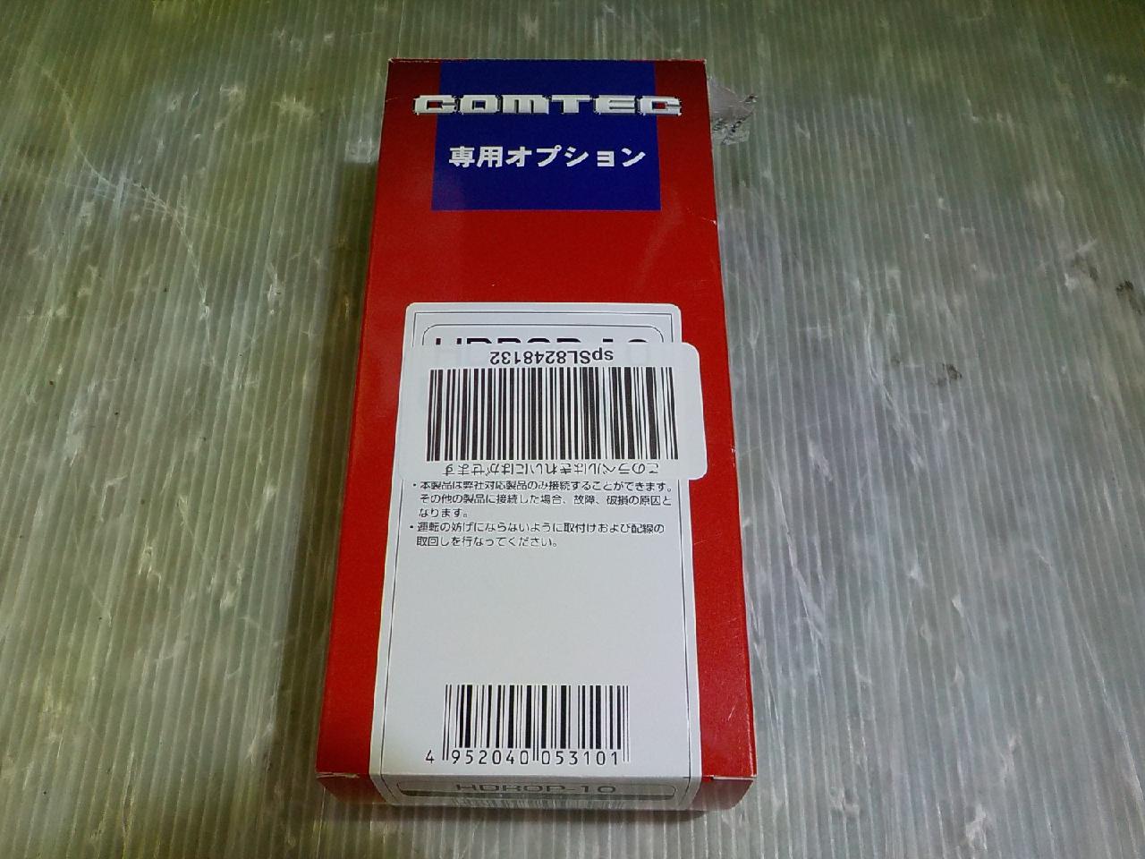 COMTEC(コムテック) HDROP-10 ドライブレコーダーオプション品 | カー用品 電装系 その他電装系を通販で購入する | 中古カー＆バイク用品の販売ならアップガレージ