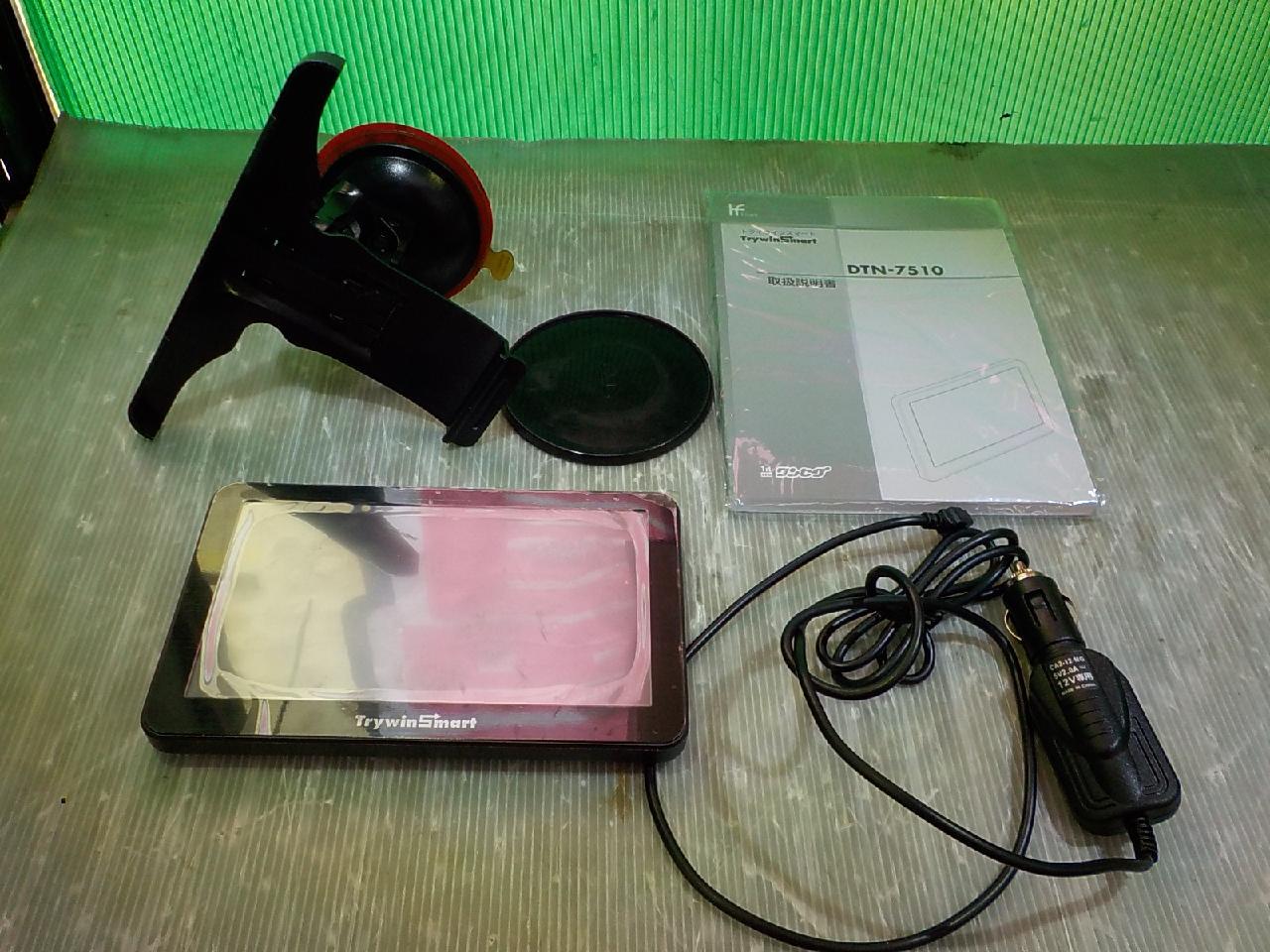 Trywin DTN-7510 トライウインスマート | カー用品 カーナビ(地デジ） ポータブルナビ(地デジ)を通販で購入する | 中古カー＆バイク用品の販売ならアップガレージ