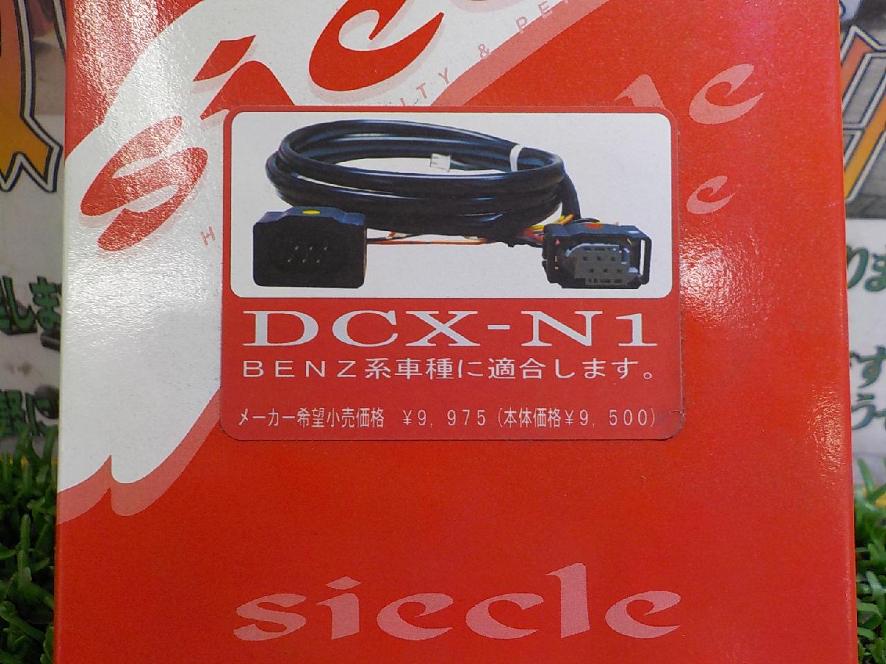 siecle DCXハーネス | カー用品 電装系 その他電装系を通販で購入する | 中古カー＆バイク用品の販売ならアップガレージ