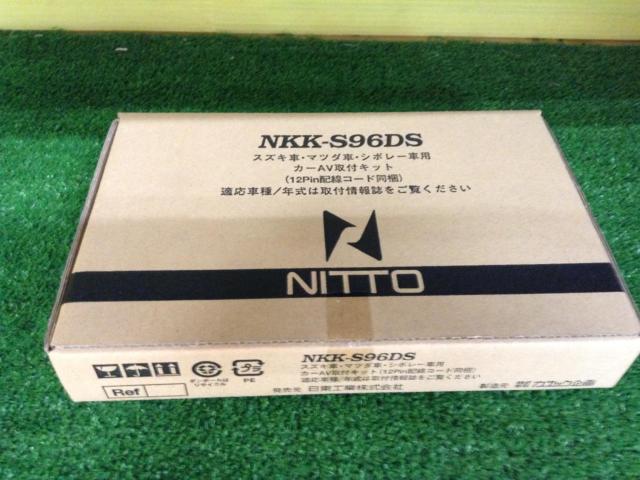 NITTO NKK-S96DS | カー用品 カーAVアクセサリー オーディオカプラー・ケーブル類を通販で購入する | 中古カー＆バイク用品の販売ならアップガレージ