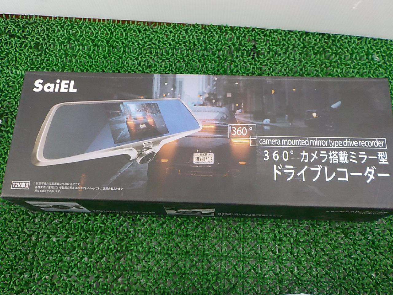 SaiEL SLI-ALV360 【360°カメラ搭載ミラー型 ドライブレコーダー】 確認開封済 未使用品 ※SDカード(別売) | 新古品 | アップガレージ 東村山店 | カー用品 カー ...
