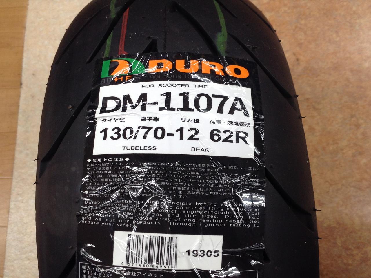 DURO RACING | 新古品 | アップガレージ 横須賀根岸店 | バイク用品 ホイール・タイヤ タイヤ(二輪)を通販で購入する ...