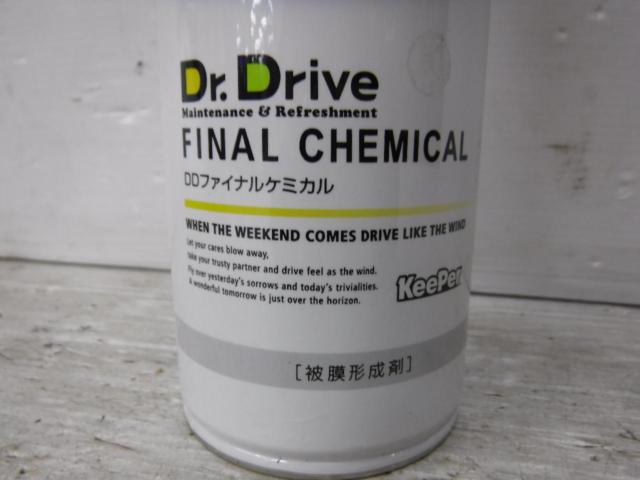 KeePer技研 Dr,Drive ファイナルケミカル | カー用品 ケミカル用品 その他ケミカル用品を通販で購入する | 中古カー＆バイク用品の販売ならアップガレージ