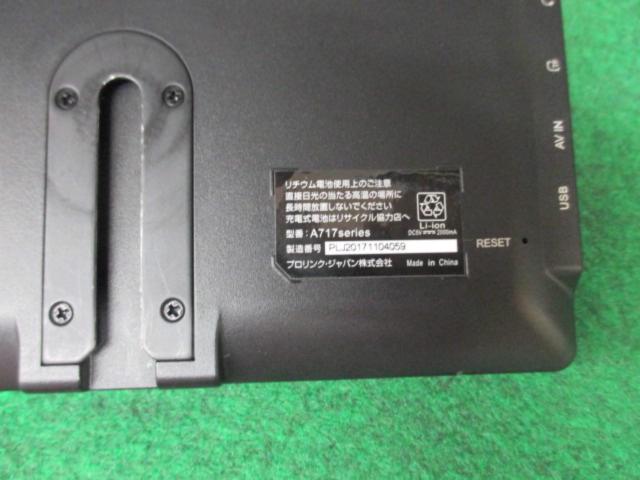 LaRose A717 | 中古品 | アップガレージ 名古屋中川店 | カー用品 カーナビ(地デジ） ポータブルナビ(地デジ)を通販で購入 ...