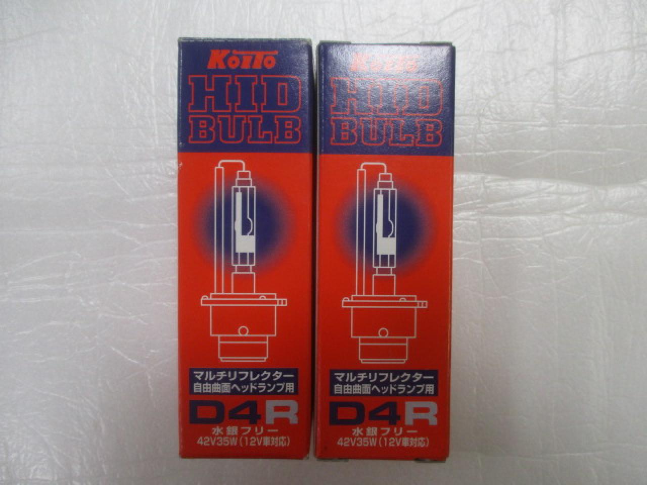 KOITO HID BULB(純正交換HIDバルブ) | カー用品 バルブ・HID HIDバルブを通販で購入する | 中古カー＆バイク用品の ...