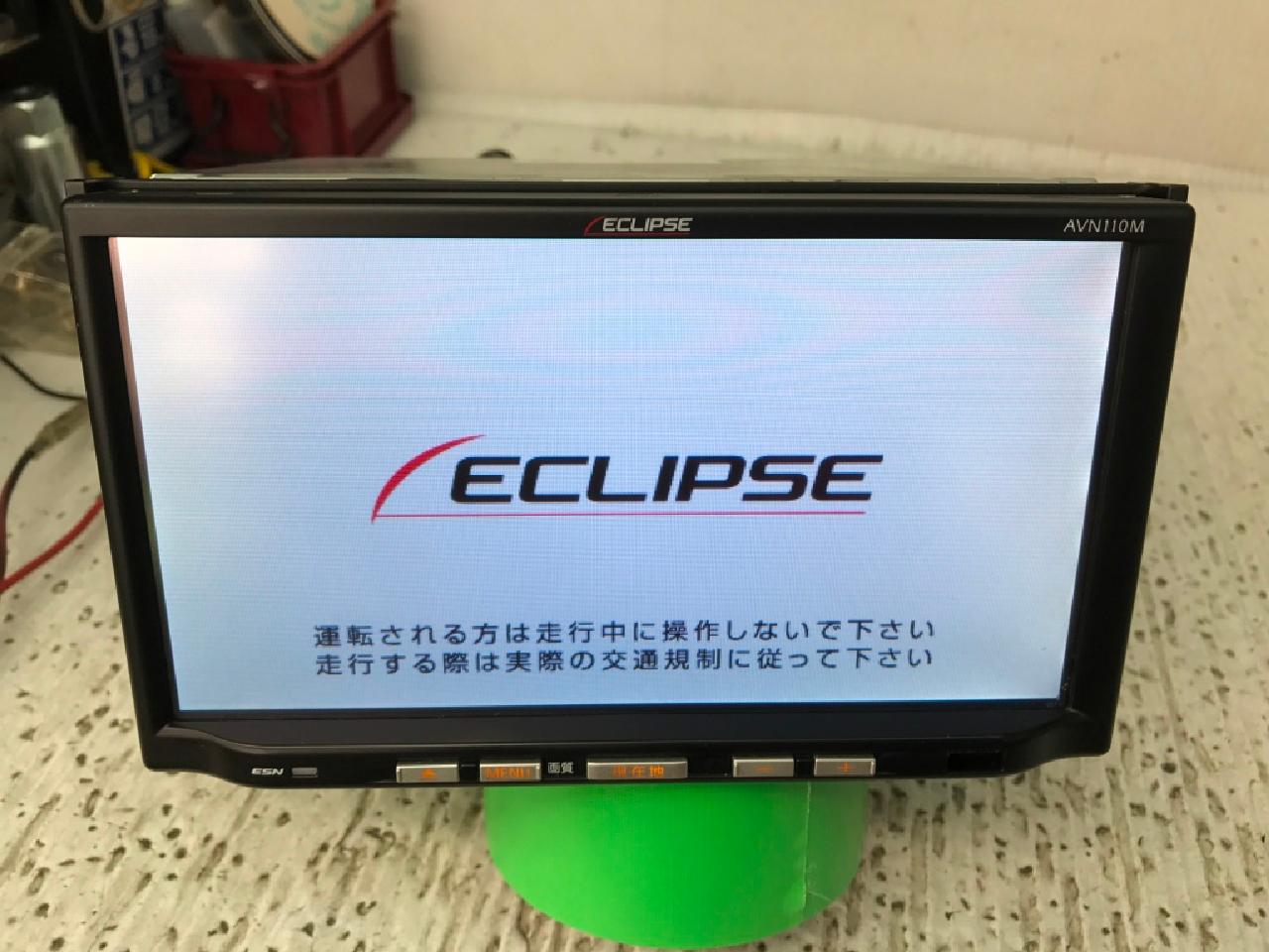 ECLIPSE AVN110 ワンセグモデル | カー用品 カーナビ(地デジ） AV一体メモリーナビ（地デジ）を通販で購入する | 中古カー＆バイク用品の販売ならアップガレージ