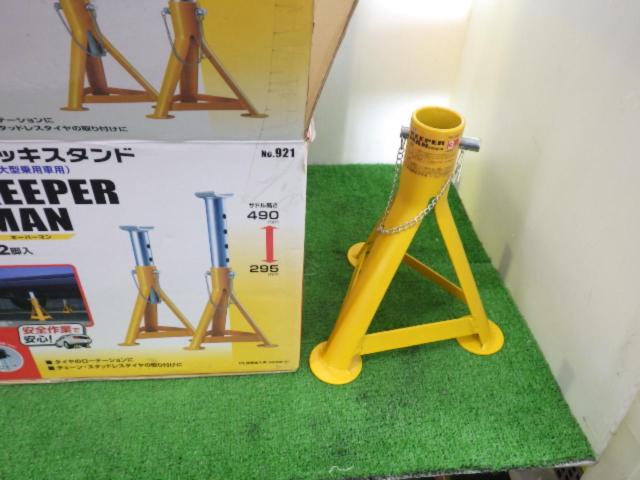 【未使用】BAL NO.921 ジャッキスタンド KEEPERMAN 3t | 新古品 | アップガレージ 静岡店 | カー用品 メンテナンス ...