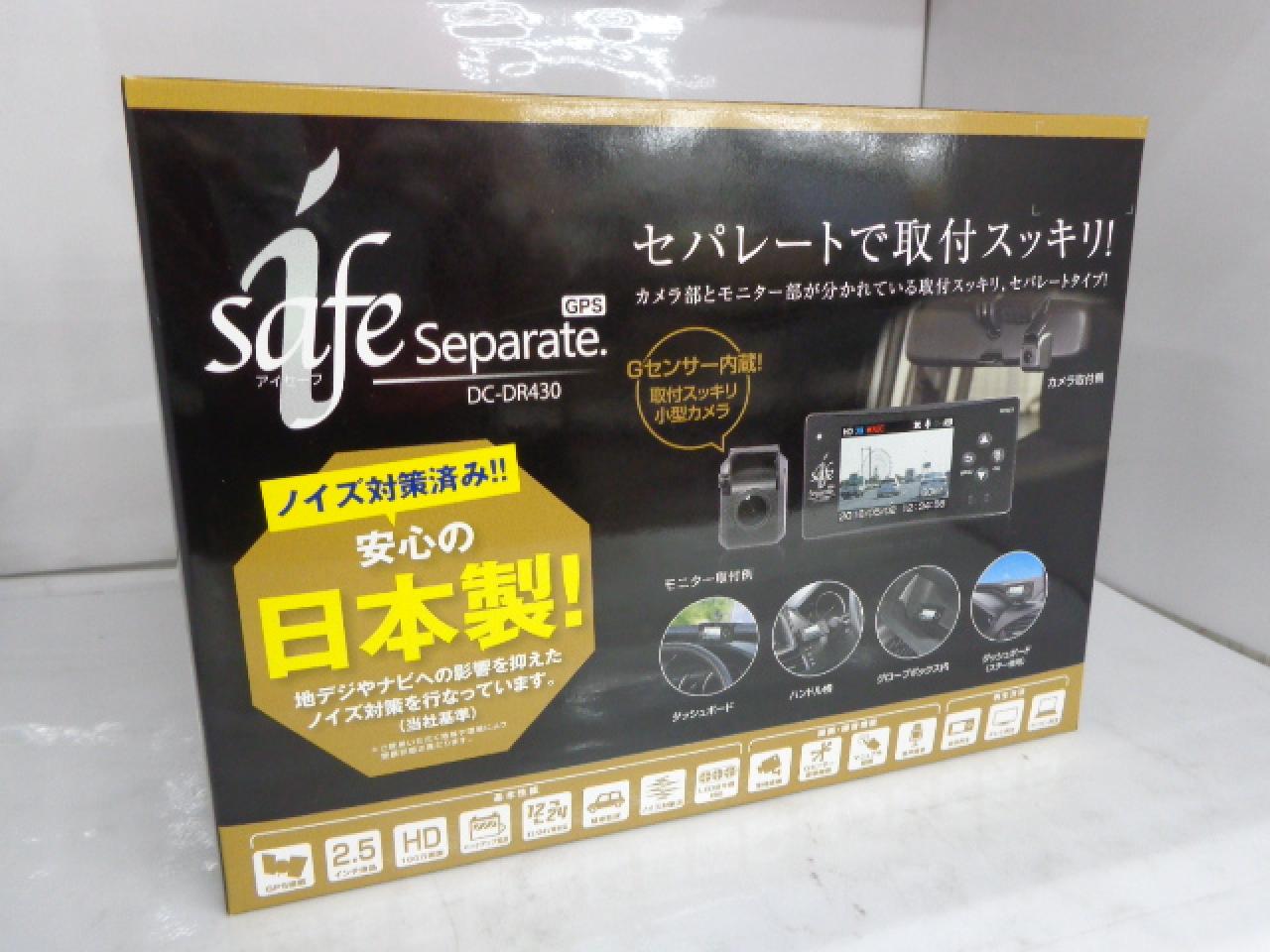 COMTEC アイセーフ DC-DR430 取付し易いセパレートタイプ!! | 新古品 | アップガレージ 小牧南インター店 | カー用品 カーAVアクセサリー ドライブレコーダーを通販で購入 ...