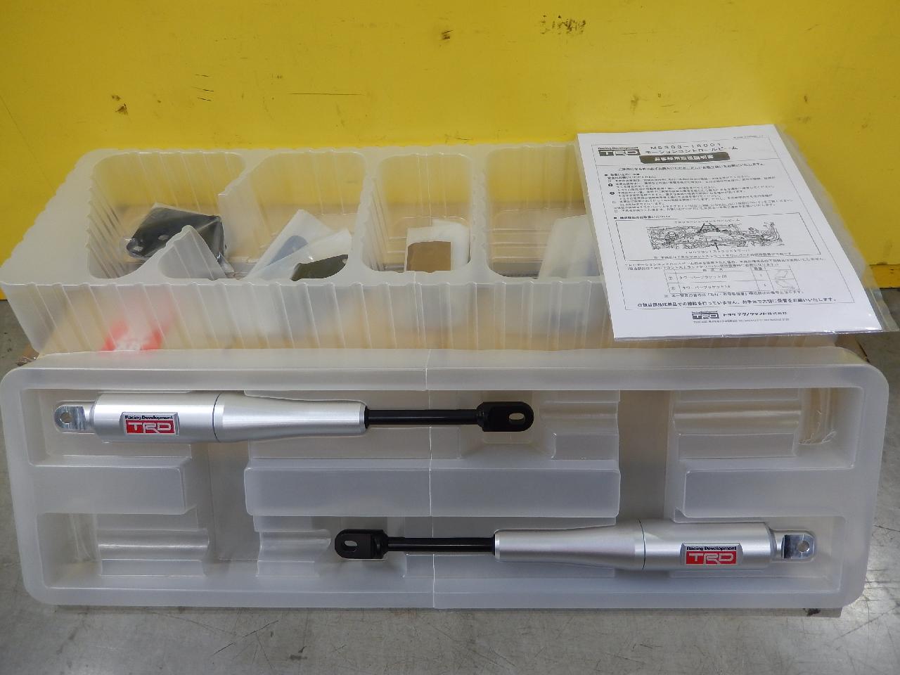 TRD MS303-18001 モーションコントロールビーム(MCB) 86 ZN6 | カー用品 補強パーツ その他補強パーツの通販 | アップガレージ 中古カー＆バイク用品の買取・販売専門店