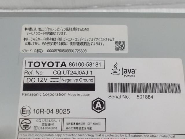 トヨタ純正 30 アルファード 9.2インチ JBL車専用 SDナビ 510037 | 中古品 | アップガレージ 熊本店 | カー用品 ...