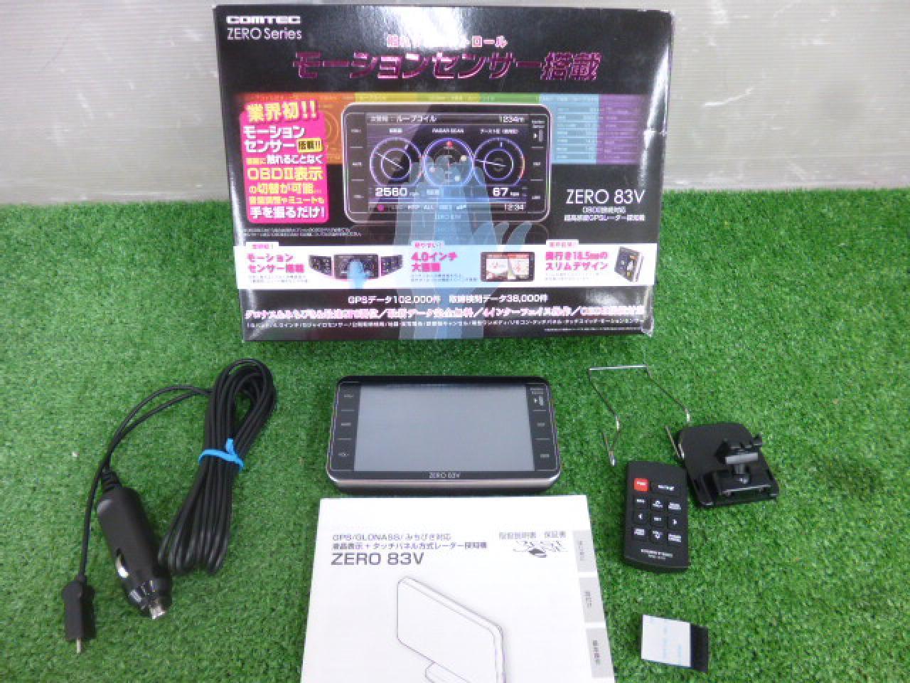 COMTEC(コムテック) ZERO 83V | 中古品 | アップガレージ 埼玉東松山店 | カー用品 電装系 レーダー探知機を通販で購入する | 中古カー＆バイク用品の販売ならアップガレージ