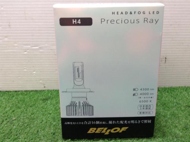 BELLOF(ベロフ) Precious Ray DBA1901 | カー用品 バルブ・HID LEDバルブを通販で購入する | 中古カー ...