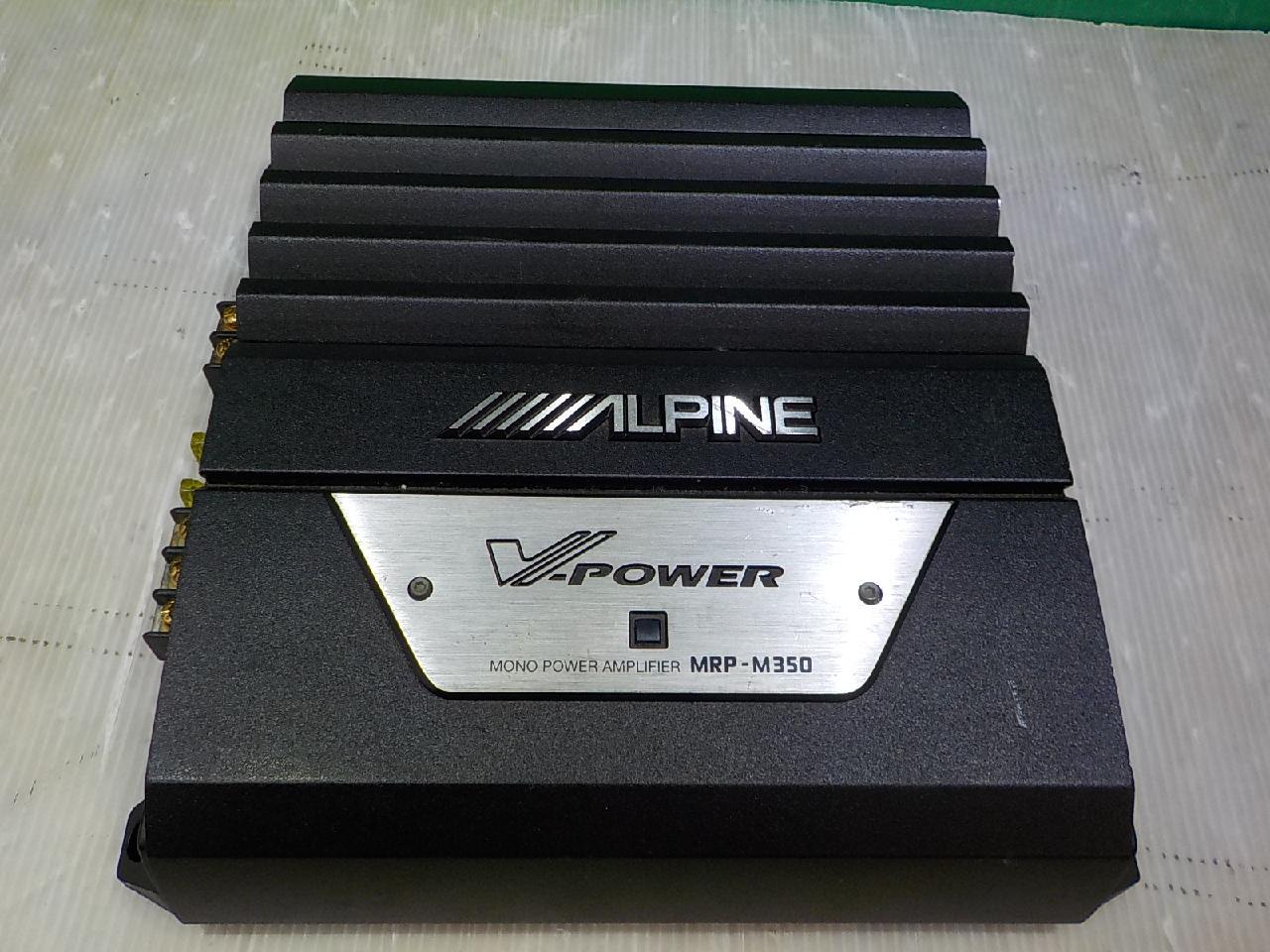 ALPINE(アルパイン) MRP-M350 | カー用品 アンプを通販で購入する | 中古カー＆バイク用品の販売ならアップガレージ