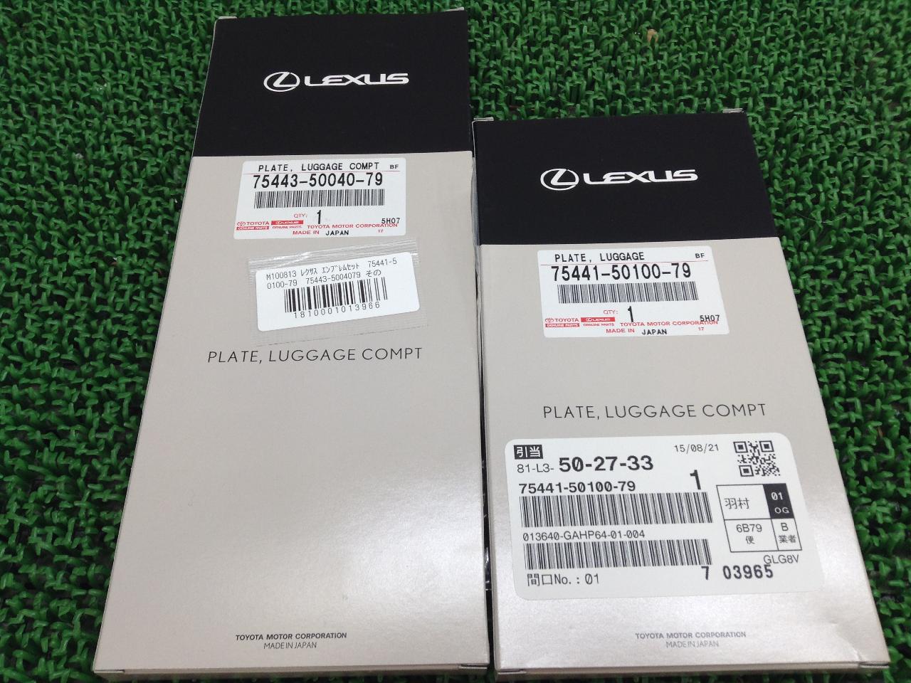 レクサス エンブレムセット 75441-50100-79 75443-5004079 | 新古品 | アップガレージ 横浜町田総本店 | カー ...