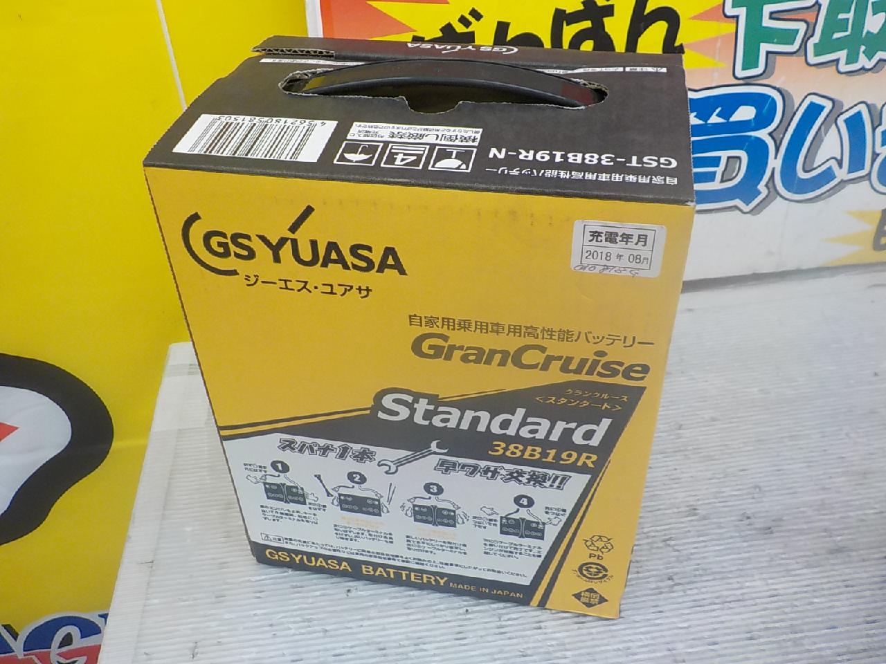GS YUASA grancruise 38B19R | カー用品 メンテナンス バッテリーを通販で購入する | 中古カー＆バイク用品の販売 ...
