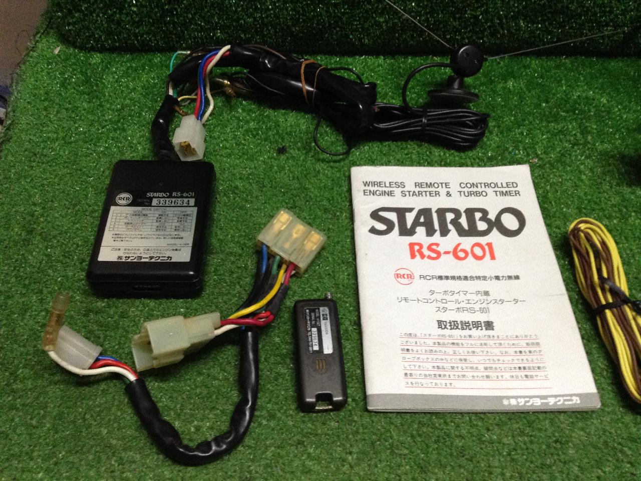 ワケアリ サンヨーテクニカ STARBO RS-601 | わけあり | アップガレージ 柏沼南店 | カー用品 電装系 エンジンスターターを通販で購入する | 中古カー＆バイク用品の販売なら ...