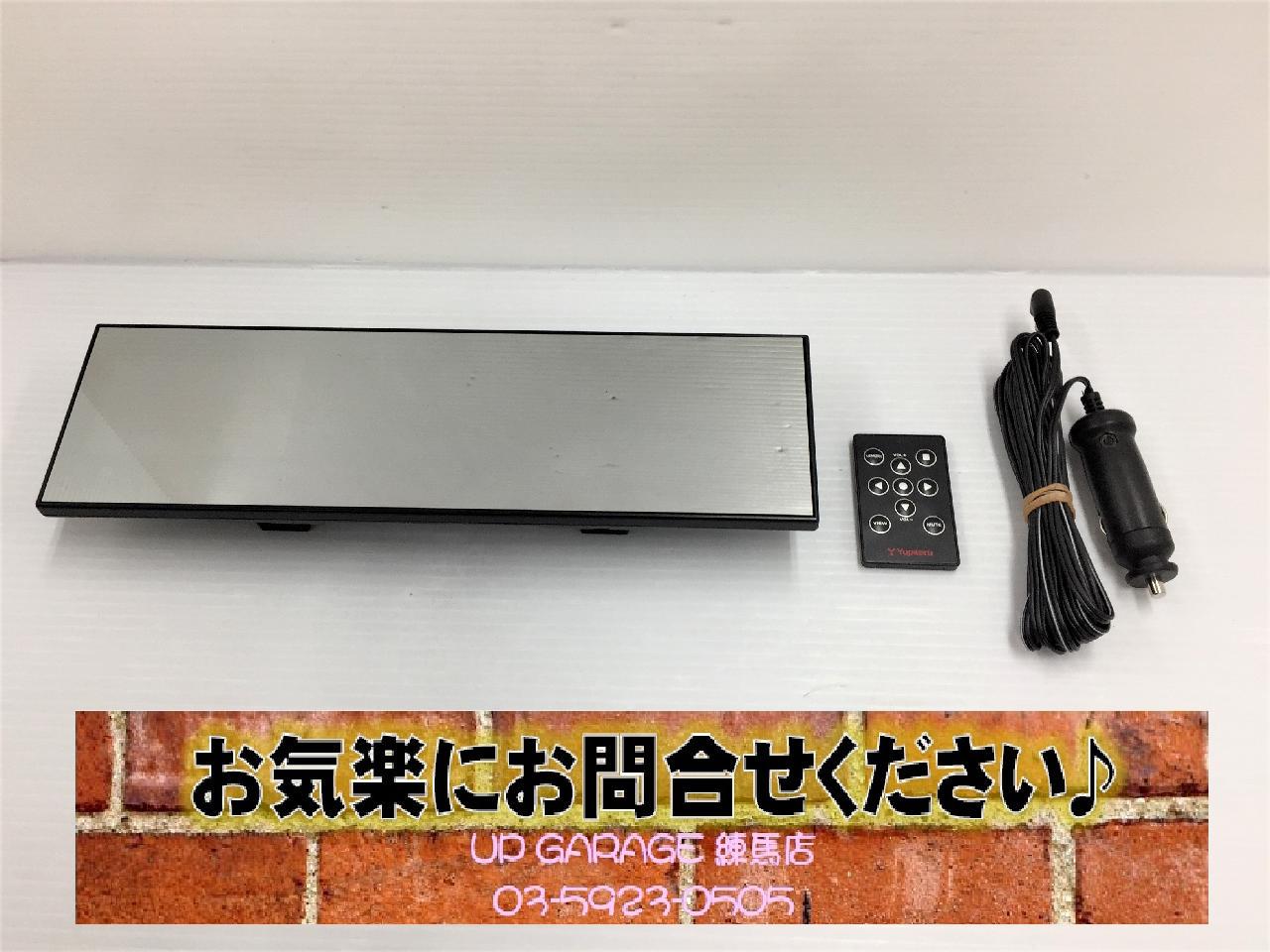 YUPITERU(ユピテル) AS10 ★ミラータイプなのでダッシュボードもスッキリ♪★ | カー用品 電装系 レーダー探知機を通販で購入する ...