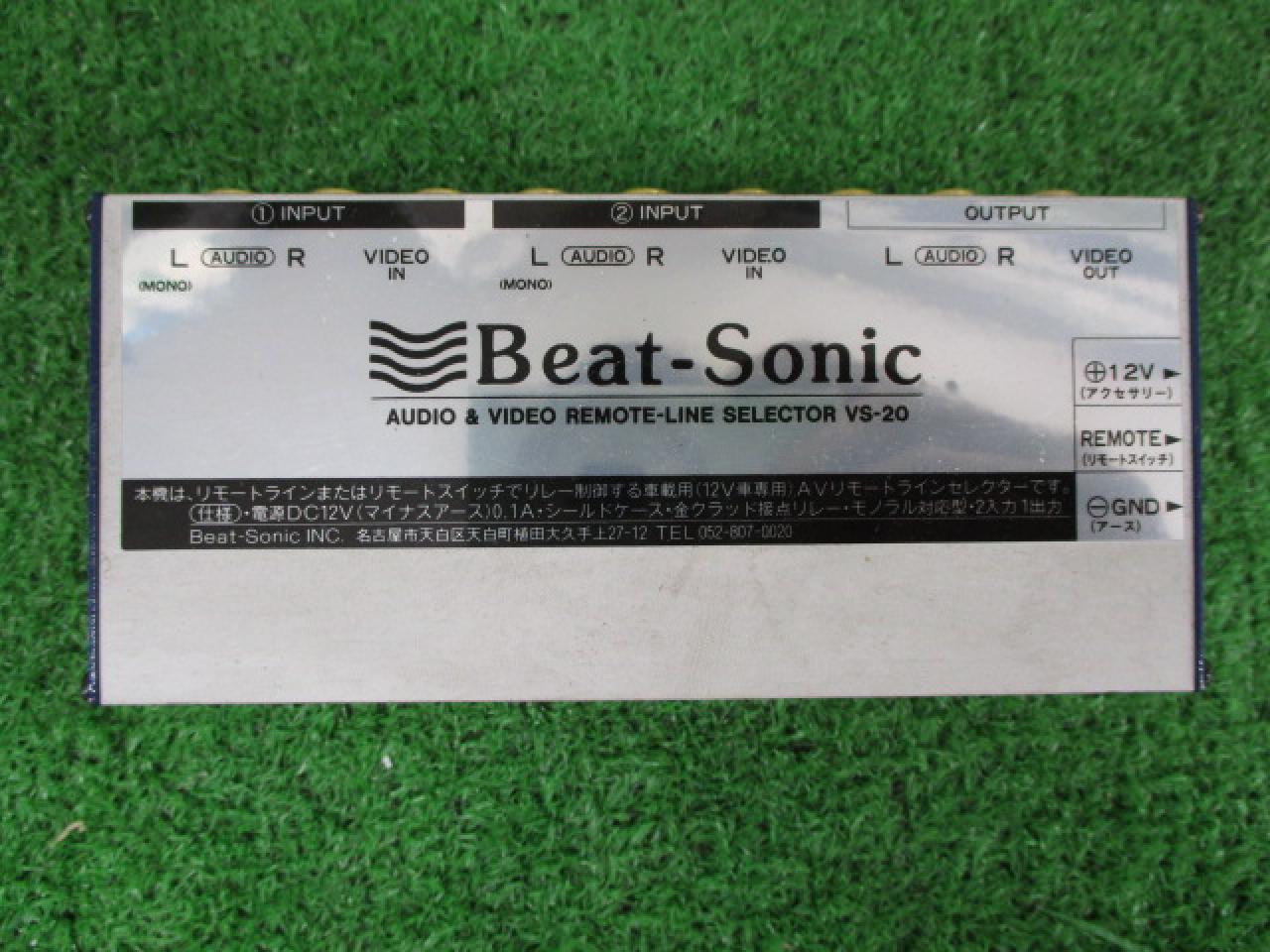 Beat-Sonic(ビートソニック) オーディオ&ビデオリモートラインセレクター VS-20 | カー用品 カーAVアクセサリー その他カー ...