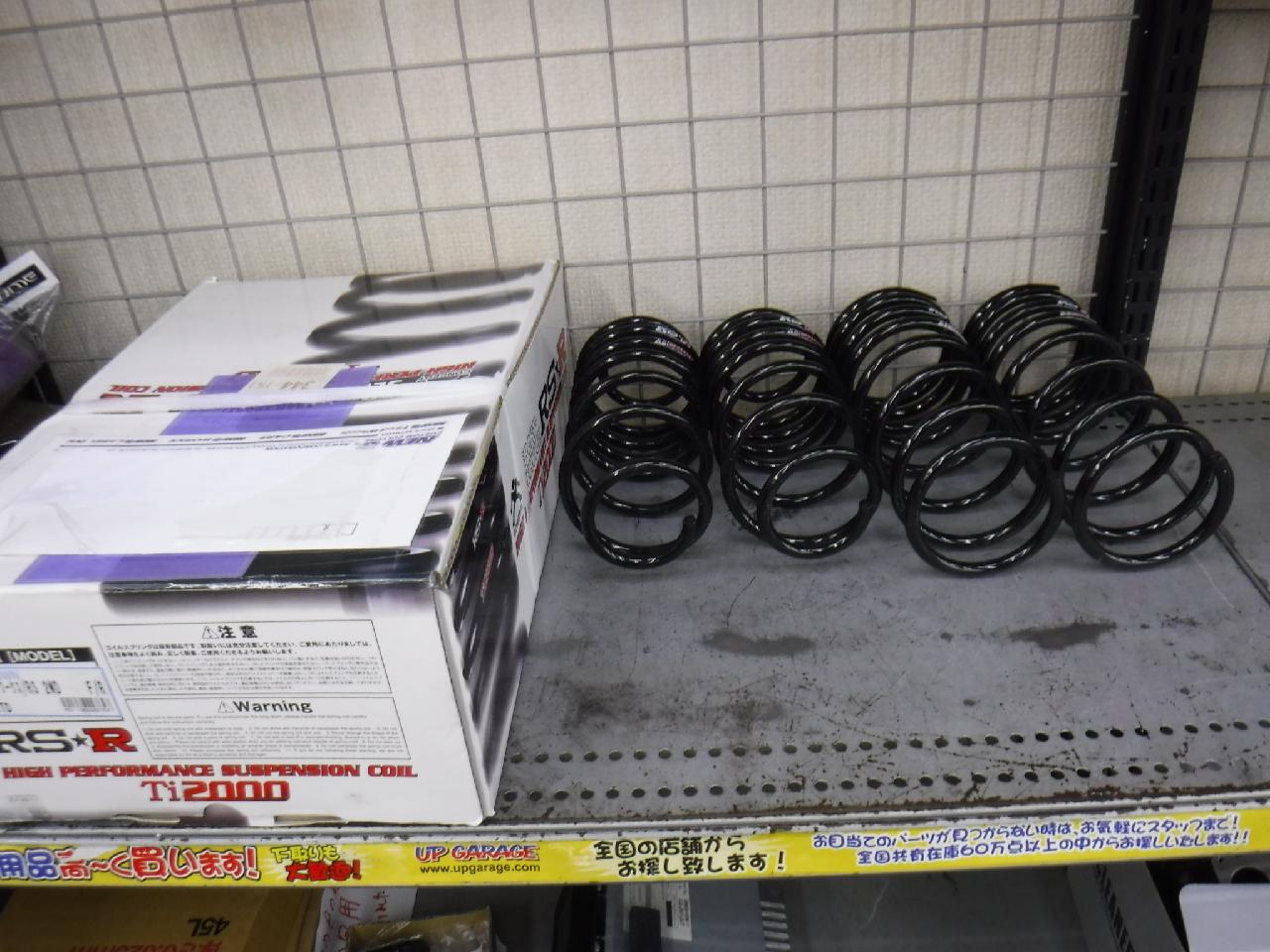 RS-R Ti2000 ダウンサス【S022TD】 | カー用品 足まわり サスを通販で購入する | 中古カー＆バイク用品の販売ならアップガレージ