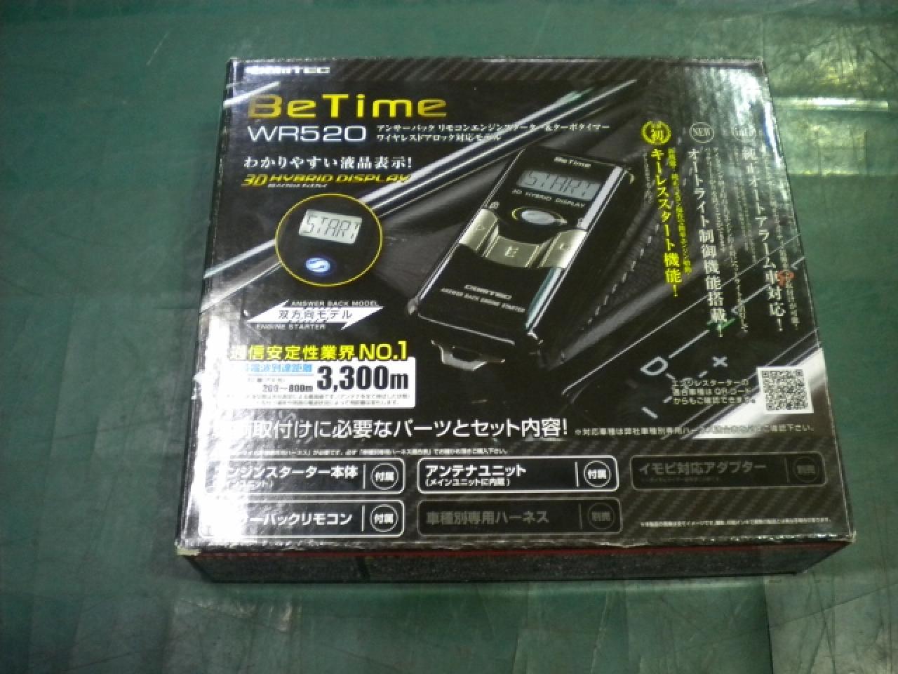 COMTEC Betime WR520 | 中古品 | アップガレージ 東岡山店 | カー用品 電装系 エンジンスターターを通販で購入する | 中古カー＆バイク用品の販売ならアップガレージ