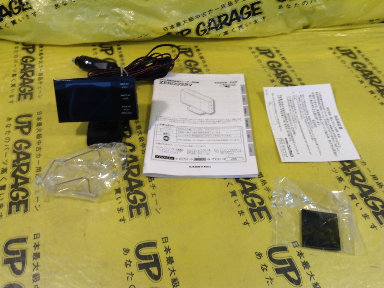 COMTEC ZERO332V | カー用品 電装系 レーダー探知機を通販で購入する | 中古カー＆バイク用品の販売ならアップガレージ