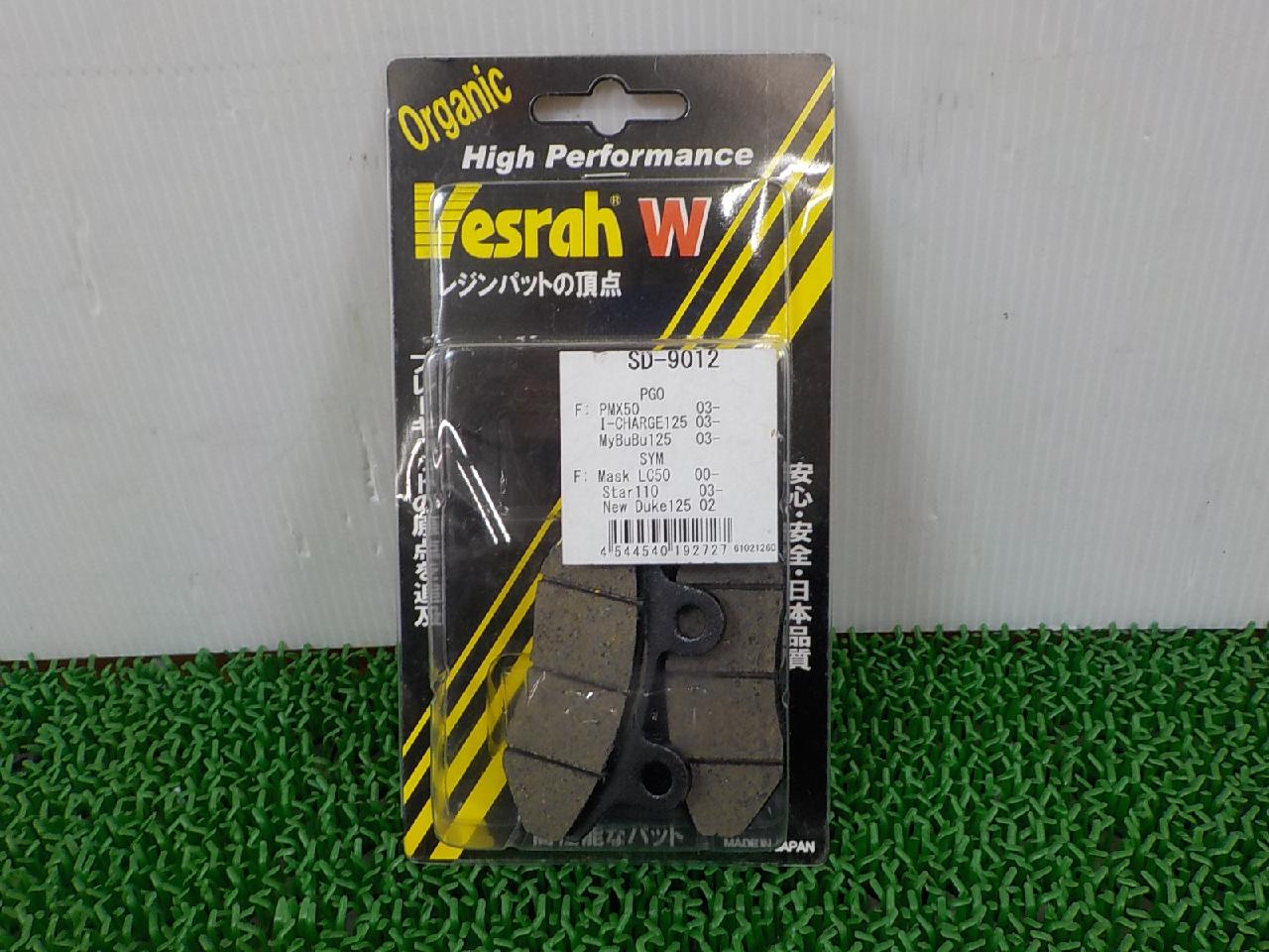 Vesrah(ベスラ) ブレーキパッド/SD-9012【PMX50/DUKE125他】 | バイク用品 ブレーキ ブレーキパッド（二輪）を通販で購入する | 中古カー＆バイク用品の販売なら ...