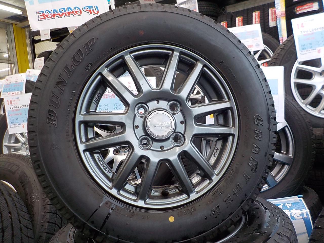 dp devotion スポークホイール+DUNLOP GRANTREK TG4 | カー用品 スタッドレスタイヤホイールセット 13インチスタッドレスタイヤホイールセットを通販で購入する ...