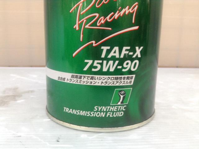 Castrol Pure Racing TAF-X 75W90 | 新古品 | アップガレージ 三郷インター店 | カー用品 ケミカル用品 ...