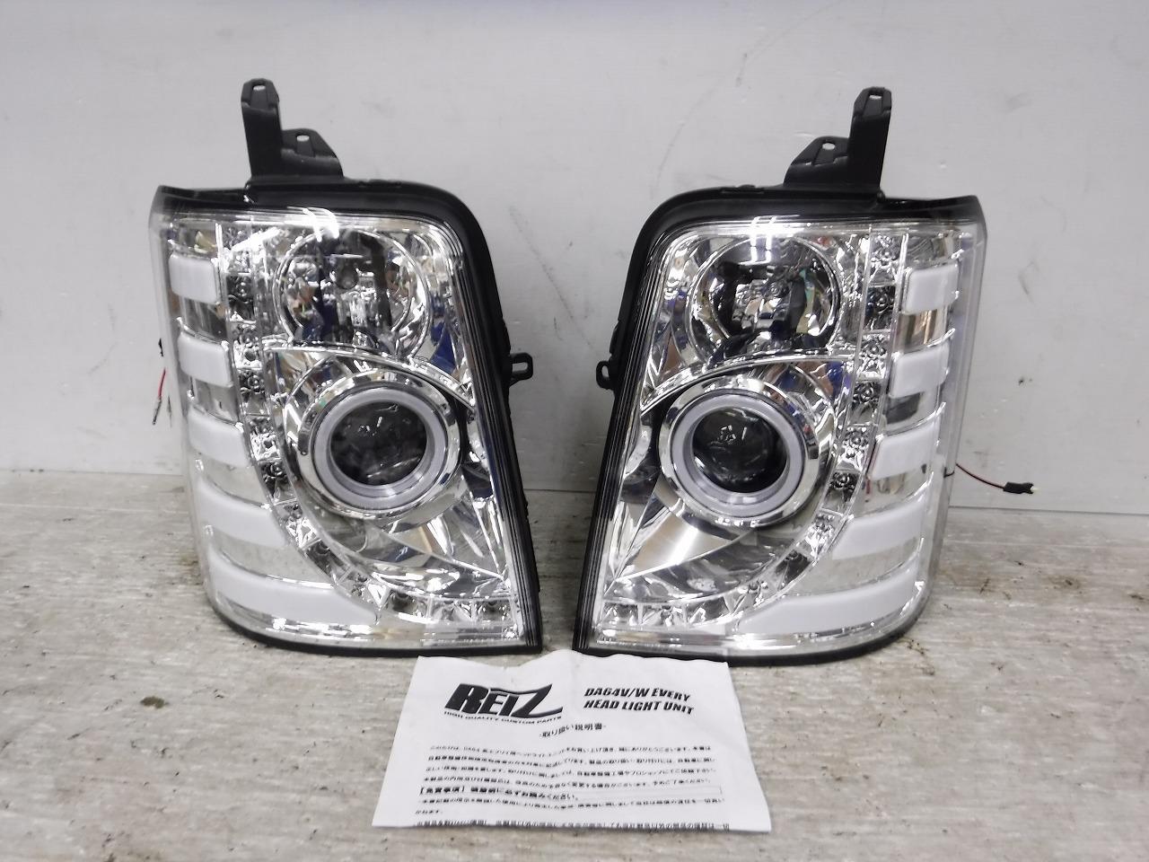 【エブリィワゴン/DA64W･DA64V】 REIZ ヘッドライトユニット 流星バージョン | カー用品 ボディパーツ ヘッドライトを通販で ...