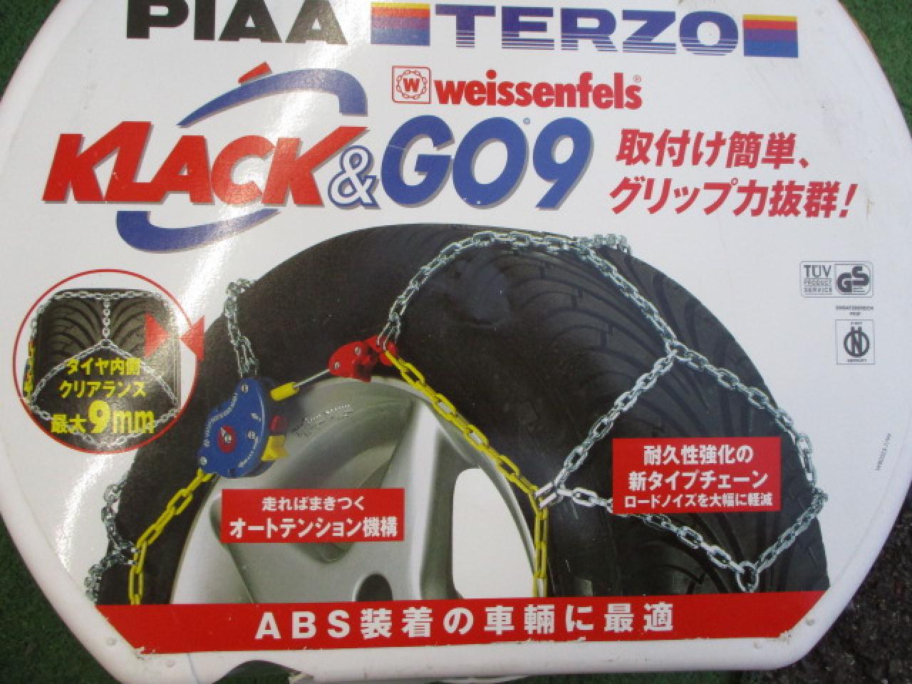 PIAA/TERZO KLACK&GO9 No.10 | カー用品 タイヤホイール関連 チェーンを通販で購入する | 中古カー＆バイク用品の販売ならアップガレージ