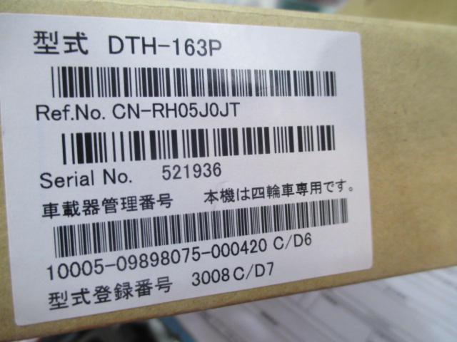 ホンダ純正(HONDA) DTH-163P/08E25-E5X-C00 ナビ連動タイプ | 新古品 | アップガレージ 水戸店 | カー用品 ETC アンテナ分離型を通販で購入する | 中古 ...