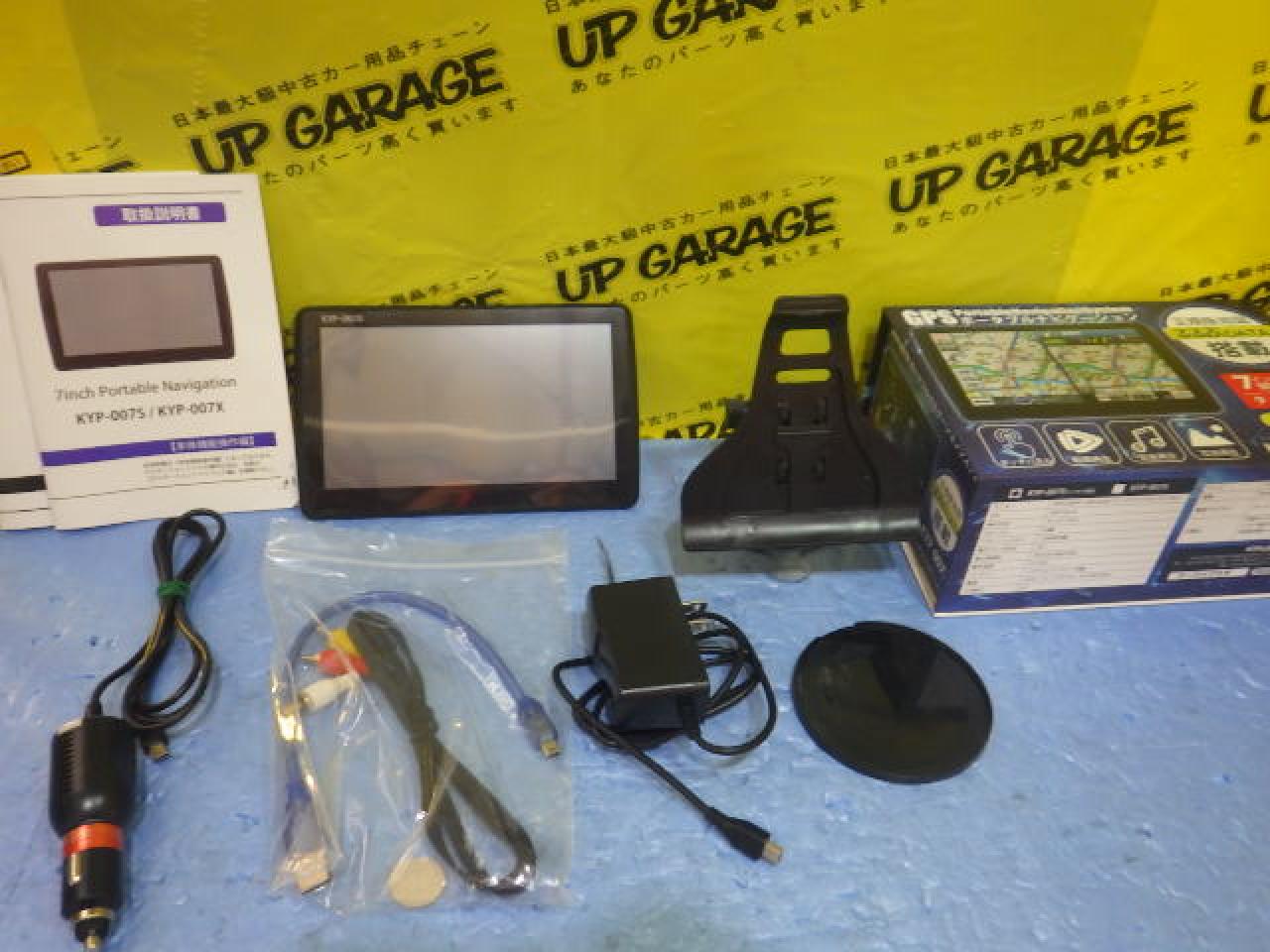 KYPLAZA KYP-007S 7インチ/ワンセグ/ポータブルナビゲーション 128MBフラッシュメモリ内蔵 | カー用品 カーナビ(地デジ ...