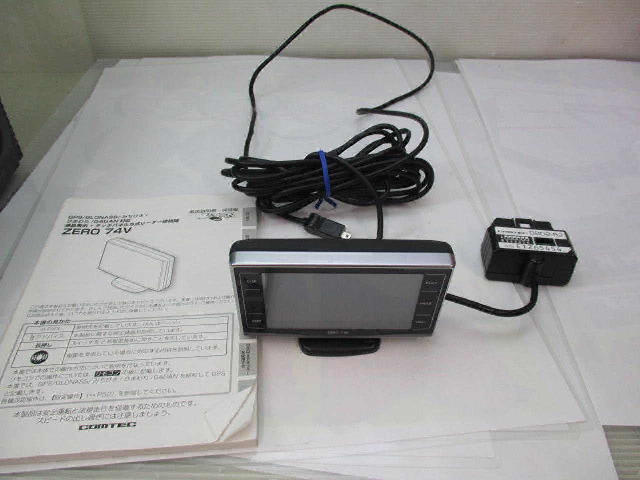 COMTEC(コムテック) ZERO 72V +OBD2-R2 | カー用品 電装系 レーダー探知機を通販で購入する | 中古カー＆バイク用品の販売ならアップガレージ