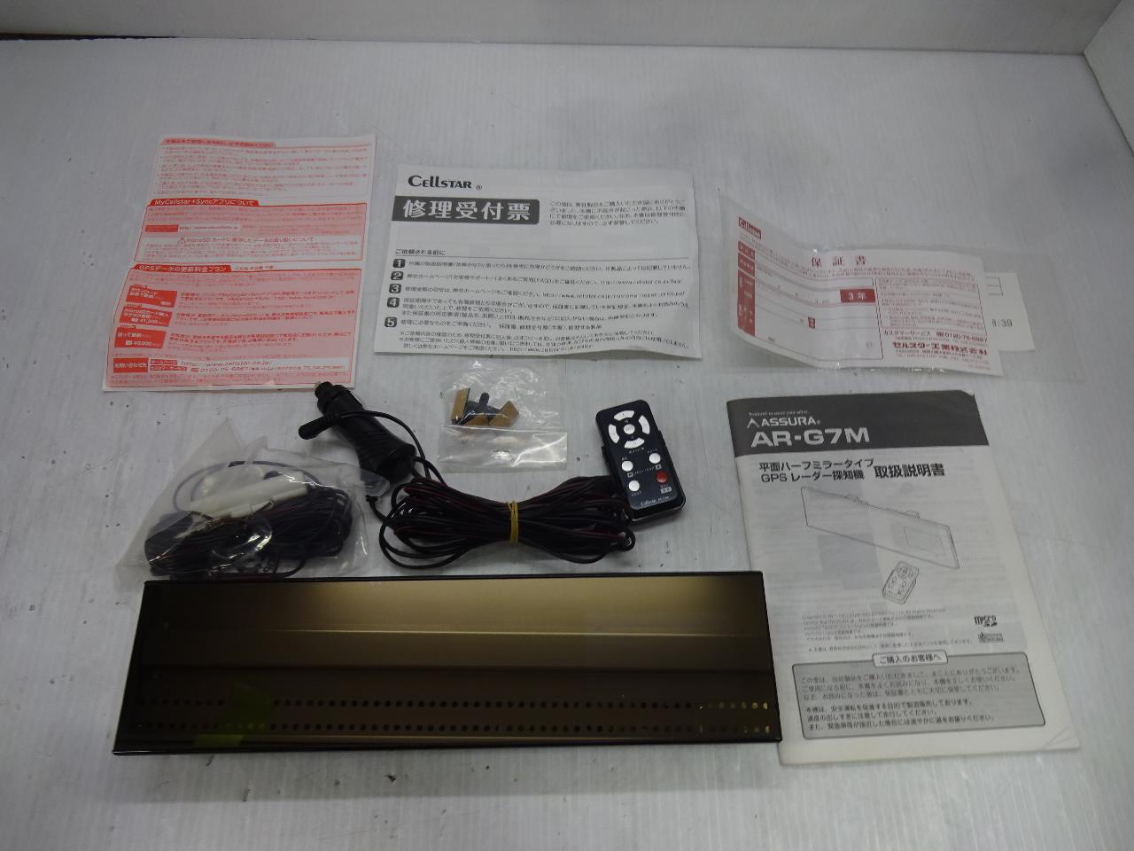 CELLSTAR AR-G7M ミラーレーダー | カー用品 電装系 レーダー探知機の通販 | アップガレージ 中古カー＆バイク用品の買取・販売専門店