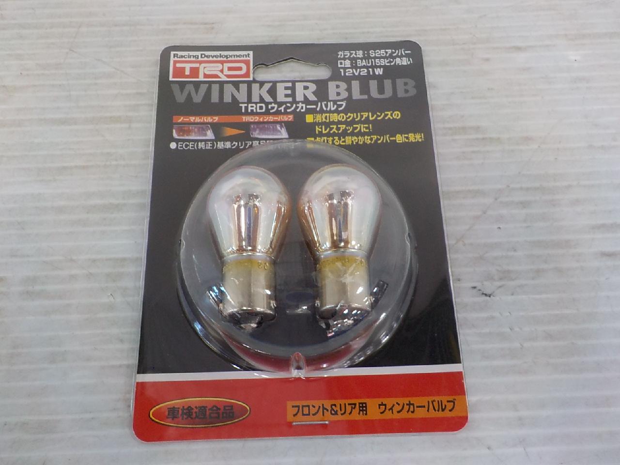 TRD ウィンカーバルブ MS402-00005 PY21W S25 アンバー/BAU15S ピン角違い | カー用品 バルブ・HID ...