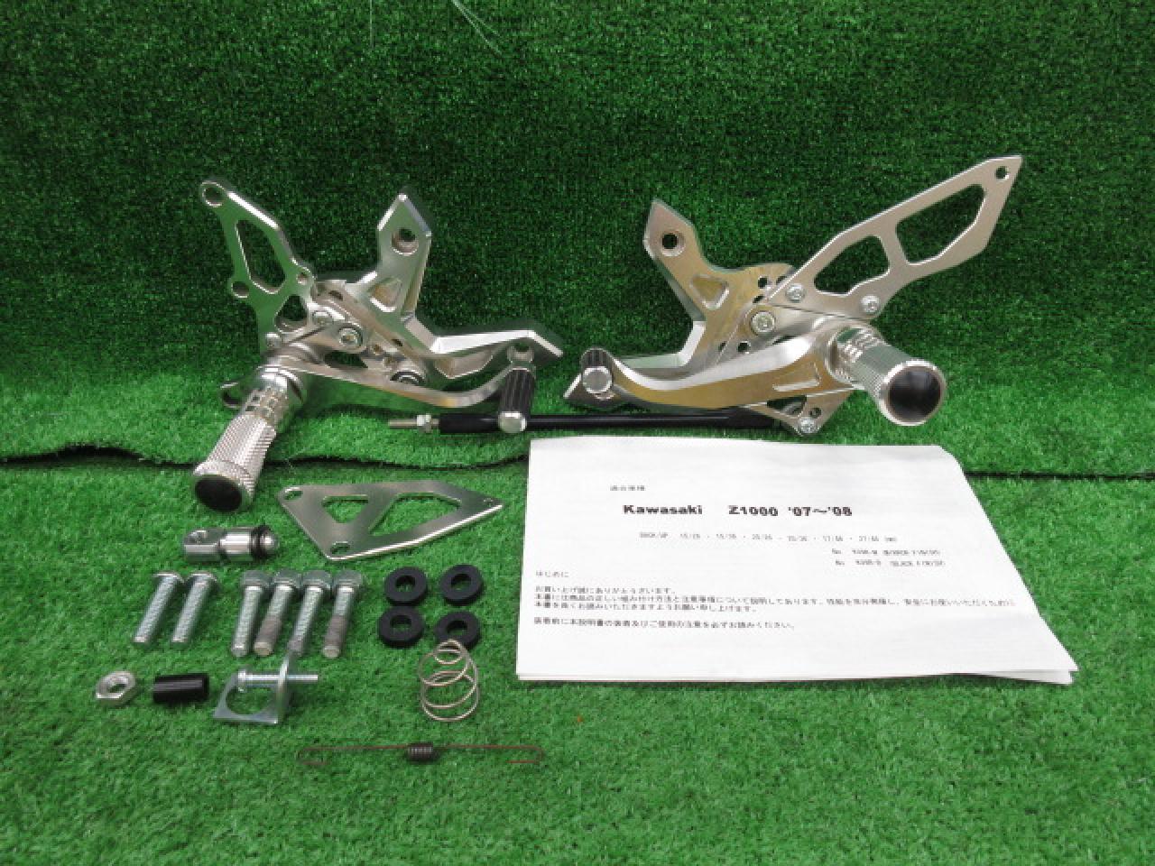 ★FAST Rear Sets バックステップ 6ポジション Z1000(’07-’08) | 中古品 | アップガレージ ライダース埼玉上尾 ...