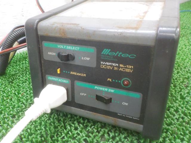 MELTEC INVERTER SL-131 | カー用品 アクセサリーを通販で購入する | 中古カー＆バイク用品の販売ならアップガレージ