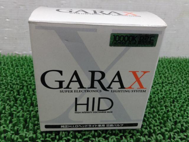 GARAX HIDバルブ | カー用品 バルブ・HID HIDバルブを通販で購入する | 中古カー＆バイク用品の販売ならアップガレージ