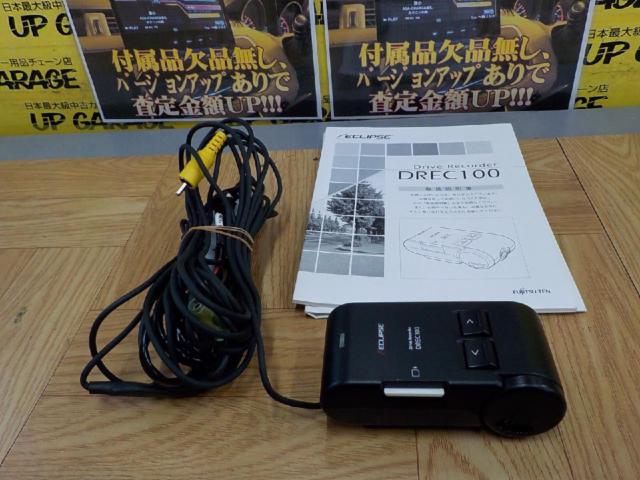 ECLIPSE(イクリプス) DREC100 | 中古品 | アップガレージ 国立府中インター店 | カー用品 カーAVアクセサリー ドライブレコーダーを通販で購入する | 中古カー＆バイク用 ...
