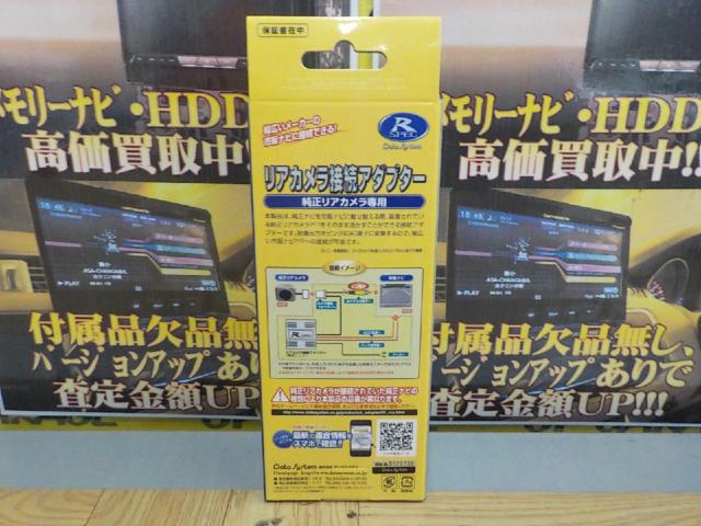 DataSystem(データシステム) RCA016T | 新古品 | アップガレージ 国立府中インター店 | カー用品 カーAVアクセサリー ナビアクセサリーを通販で購入する | 中古カー ...