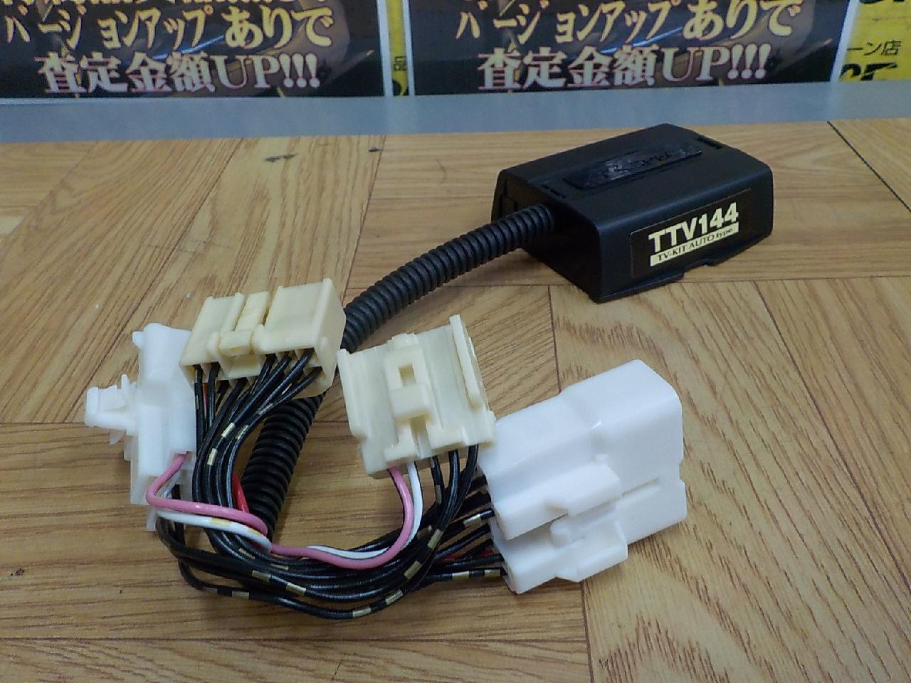 DataSystem(データシステム) TTV144 | 中古品 | アップガレージ 国立府中インター店 | カー用品 カーAVアクセサリー ナビアクセサリーを通販で購入する | 中古カー ...